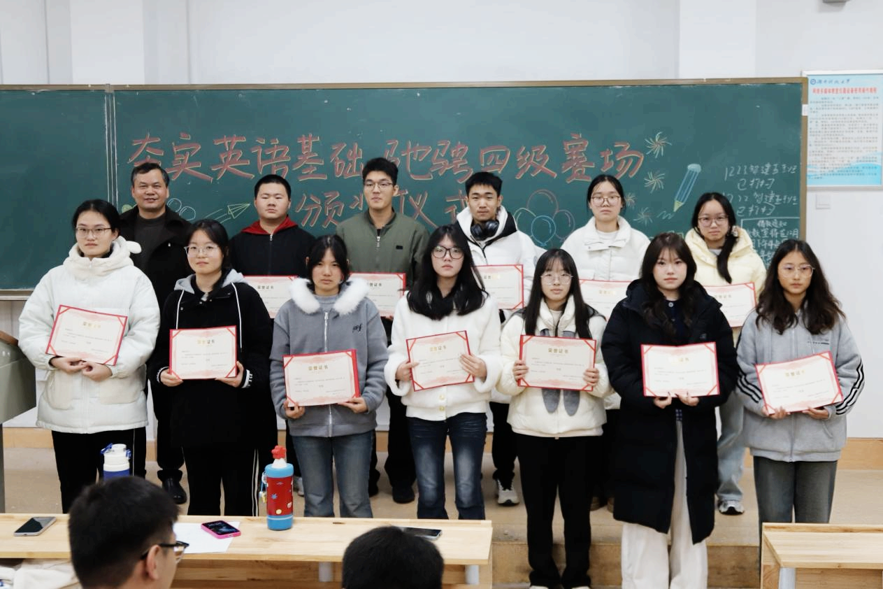 湖南科技大学潇湘学院